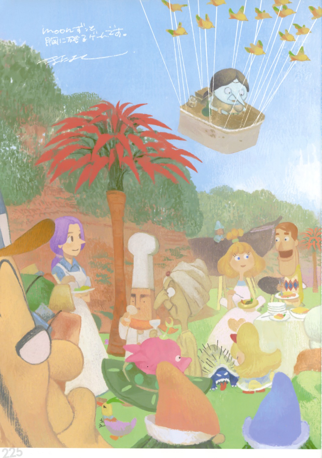 matayoshi moon: remix rpg adventure | #527152 | yande.re